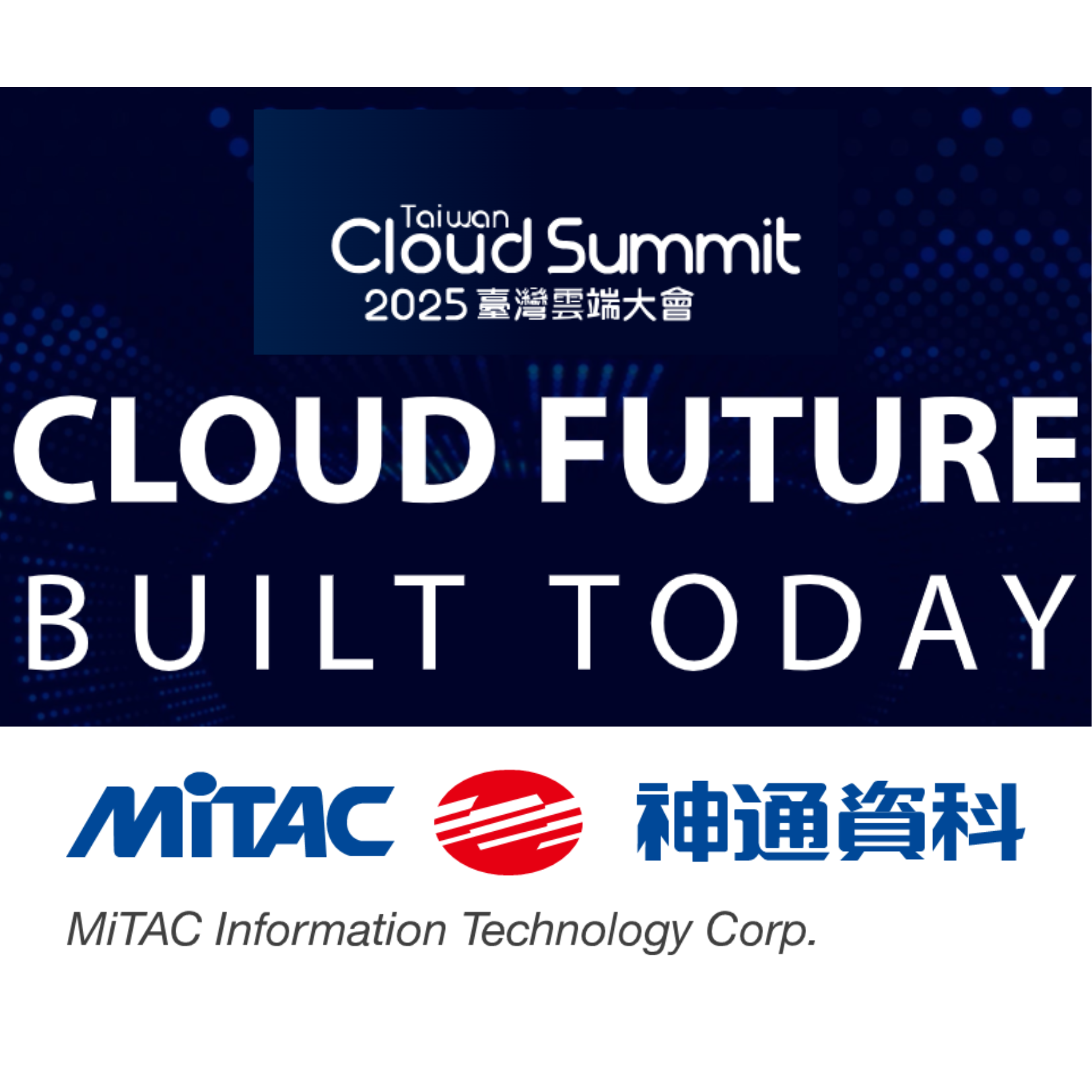 2025 iThome 臺灣雲端大會 - 神通資科 MiCloud 雲服務